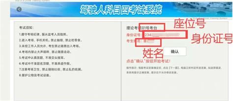 科目三考试结束多久可以考科目四 汽车 新车 用车 养车 车主 汽车其他 汽车使用 有驾