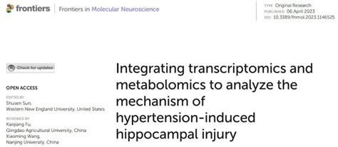 联合分析专题：带你了解转录组 代谢组联合分析在医学方向的研究思路 转录组和代谢组关联分析 Csdn博客