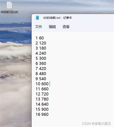 Python 基础实验（一）语言基础3要求用户输入一个1至100之间的整数然后输出并保存1至1000之间可以被该整数整除的 Csdn博客