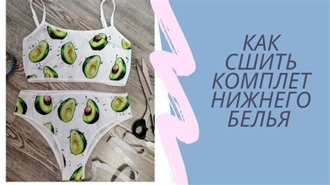 Пин на доске ОДЕЖДА