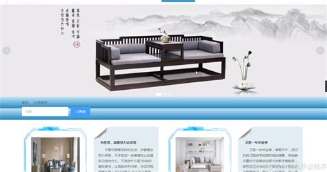 2025年计算机毕业设计springboot 的家具销售平台 Csdn博客