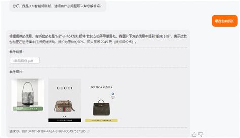 多模态rag：打造图文互动的智能问答与电商导购助手智能开放搜索 Opensearchopen Search 阿里云帮助中心