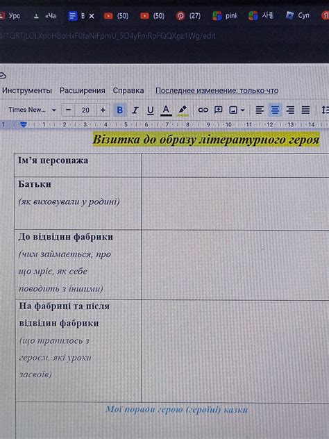 будь ласка допоможіть це на 21 листопадафото нижчетут йде про Чарлі і