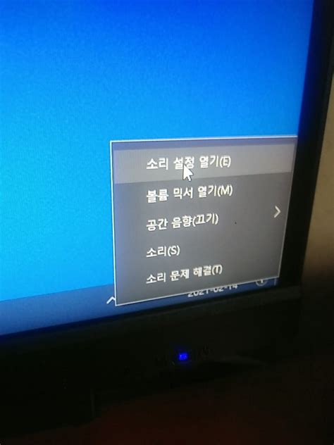 헤드셋 마이크 설정 세팅 방법 네이버 블로그