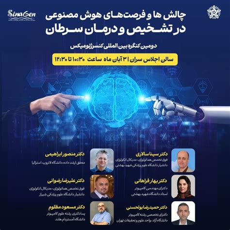 hamidreza bolhasani on linkedin ai artificialintelligence ml gene