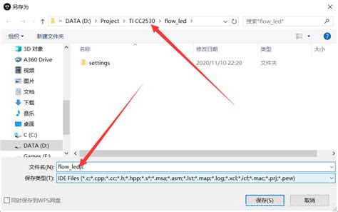 Ti Cc2530使用 Iar For 8051 新建工程cc2530 Unable To Create Configuration Normal Bank Csdn博客