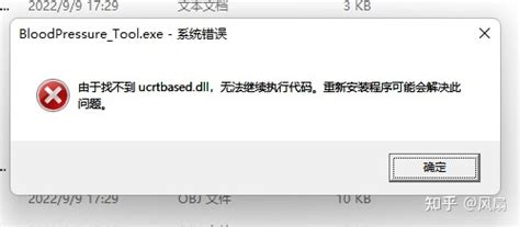 Vs2022 Qt6 程序打包发布的问题与总结 知乎