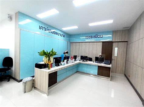 บริการทางการแพทย์ Opd พิเศษ รองรับลูกค้าทั่วไป