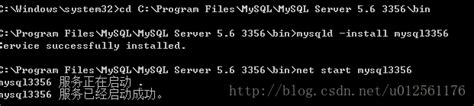 Mysql如何新建一个服务和移除所新建的服务移除mysql服务和新建mysql服务 Csdn博客