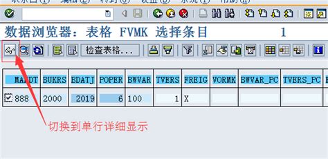 Modify Sap Standard Table Data Using Debug Mode Programmer Sought