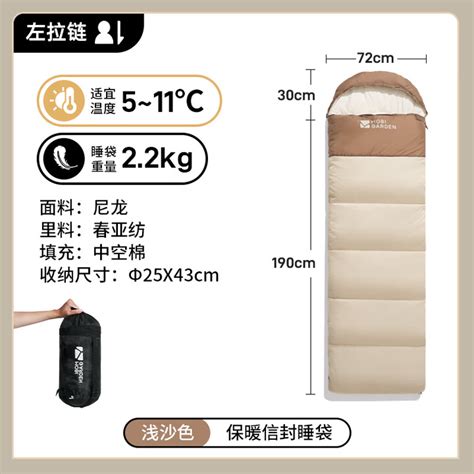 【牧高笛（mobigarden）nx21562008】牧高笛（mobigarden）可拼接保暖室内露营单人隔脏棉睡袋 Nx21562008 个