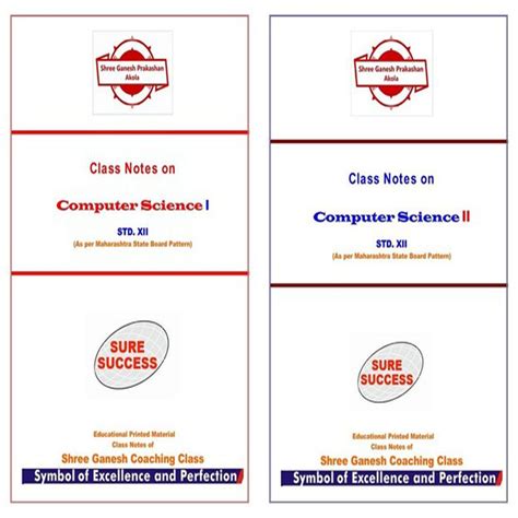 Combo Offer 12 Th Class Notes On Computer Science Paper I And Paper Ii Mh Board
