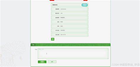 Javavue计算机毕设大学生家教服务管理系统【开题程序论文源码】 Csdn博客