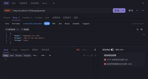使用ollama部署本地大模型并且调用本地api遇到的一些坑ollama部署本地模型踩坑 Csdn博客