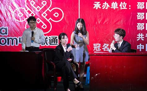 邵陽學院舉辦職業生涯規劃賽提升就業能力 每日頭條