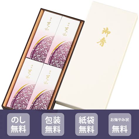 【楽天市場】【抽選で最大100p還元64 2000～611 159 ※要エントリー】 線香 ろうそく セット 贈答用 ギフト