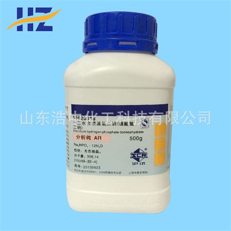 【上海国药】磷酸氢二钠，十二水 Ar（沪试）分析纯 500g瓶 阿里巴巴