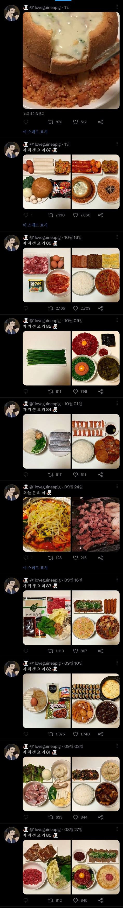 인터넷에서 섹스할 사람을 찾기 위한 노력  포텐 터짐 최신순 에펨코리아