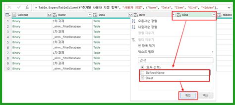 여러 엑셀 파일 합치기 쿼리로 엑셀 취합하기