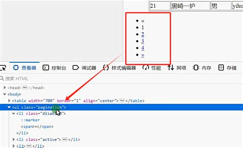 17thinkphp的分页功能thinkphp 分页 Csdn博客
