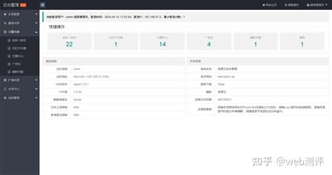 php宝塔搭建实战pbootcms手APP游戏软件资源下载站软件盒子php源码 知乎 php宝塔搭建实战pbootcms手APP游戏软件资源下载站软件盒子php源码 知乎