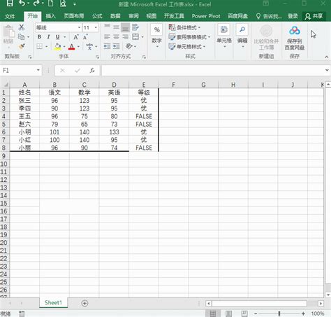 Excel如何在大量数据中快速筛选出重复项？