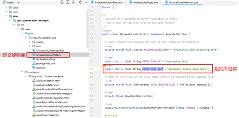 Sonarqube 自定义规则，部署sonarsource Sonar Java源码中示例规则：docsjava Custom