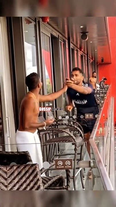 චාමික සදකැන් ට දුන්නු ආතල් එක Youtube