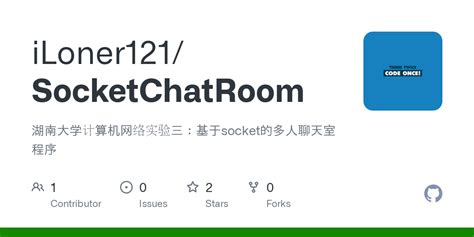 Github Iloner121socketchatroom 湖南大学计算机网络实验三：基于socket的多人聊天室程序