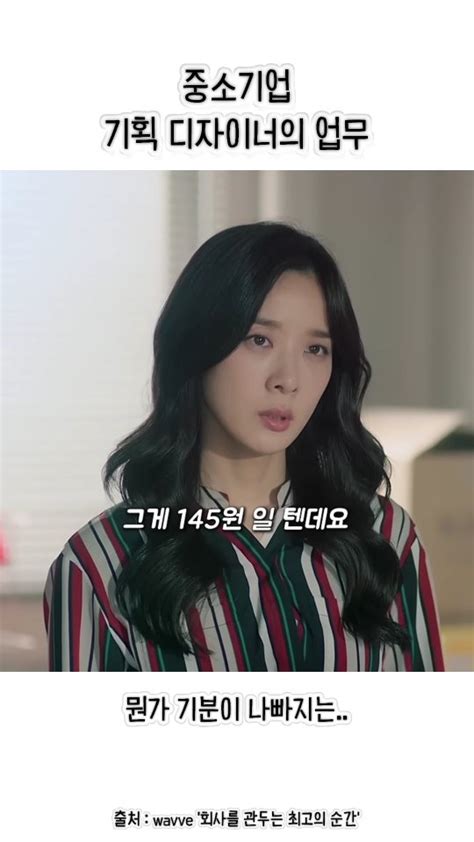 이복누나 마음 쥐락펴락하는 홍랑 😲 해피 곰돌이 🐻 Facebook