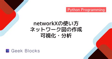 Python Numbaの使い方 Pythonコードの高速化