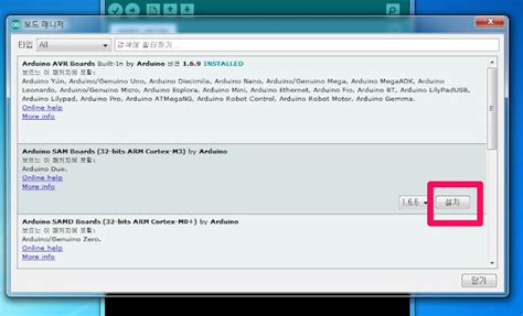 기술 여행자 ArsViator Atmel Studio에서 아두이노 듀에 arduino due 사용하기