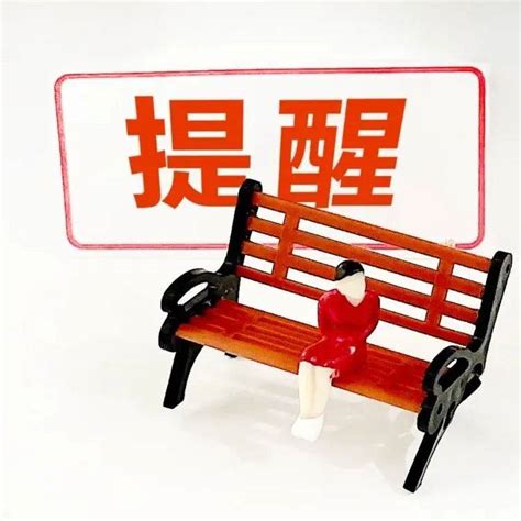 提醒关注 一次补缴3万可月领700元真的假的 社保 消息 咨询