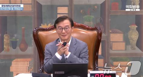 국감 한강 노벨문학상에 박수치는 전재수 위원장 뉴스1