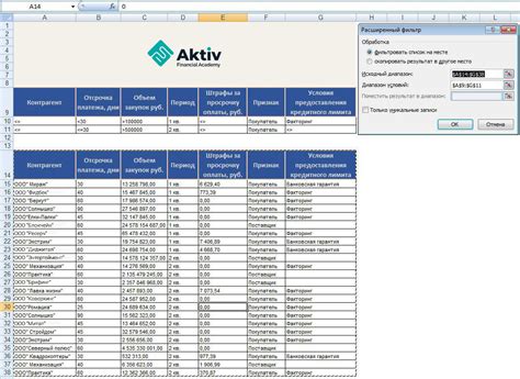 Учет сотрудников таблица Excel