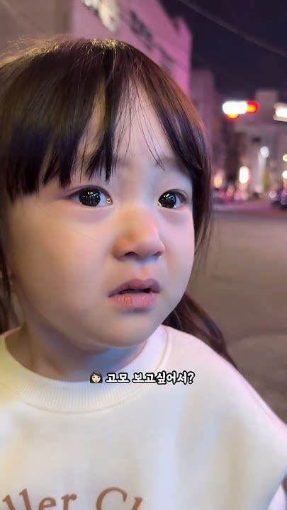 가끔 고모딸 한다는 고모바라기 찌유 30개월 Youtube