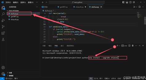 【python】利用vs Code与智谱清言对话智谱清言 Vscode Csdn博客