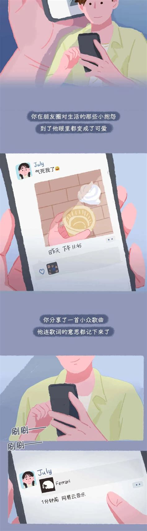 微信新功能上线：有人在偷偷爱着你澎湃号·媒体澎湃新闻 The Paper