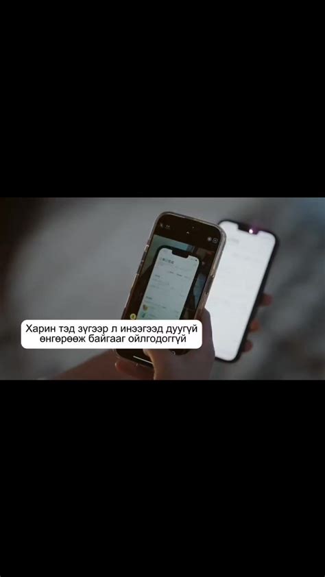 Арын гэрэлд цэцэглэх нь 3анги Нэгдүгээр хэсэг Гэрийн эзэгтэй байна үнэхээр амаргүй пэйжээ