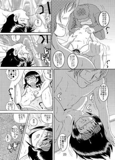 Suisho Amakan Nhentai Hentai Doujinshi And Manga