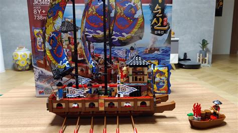 옥스포드 영웅 이순신 판옥선 Youtube