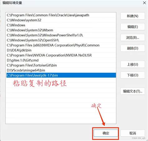 Java详解:jdk17下载过程及windows环境变量配置方法java17下载 Csdn博客 Java详解:jdk17下载过程及windows环境变量配置方法java17下载 Csdn博客