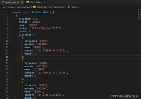 Naive Ui 城市地区 联级选择器navieui省市区联动 Csdn博客