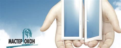 Окна и двери ПВХ Производство замеров изготовление доставка и монтаж окон и дверей ПВХ