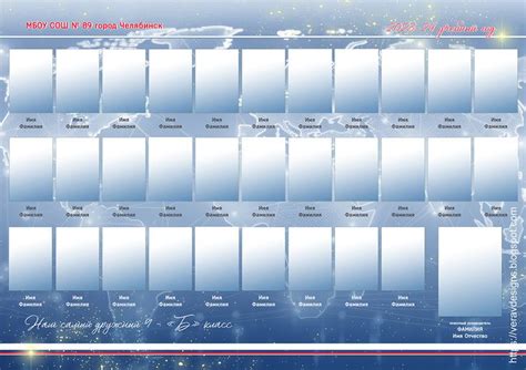 Виньетка для старшеклассников в 2024 г Виньетки Виньетка Фотокниги