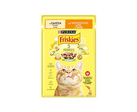 Храна за котки Фрискас 4х85г Пауч Рибни хапки в сос