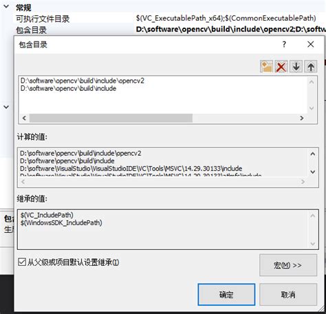 Opencvvs配置环境opencv下载vs配置 Csdn博客 Opencvvs配置环境opencv下载vs配置 Csdn博客