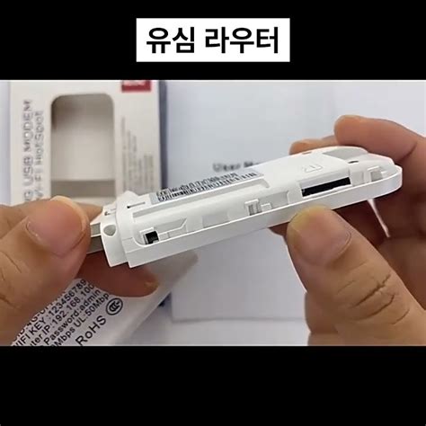 유심라우터 Lte 라우터 와이파이 공유기 모뎀 무선 네트워크 카드 동글 모바일 광대역 카드 스마트 Youtube