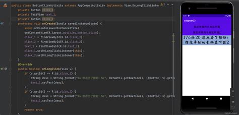 Android Studio学习笔记五 安卓studio 按钮事件 CSDN博客