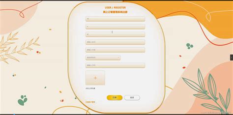 【附源码】基于flask框架网上订餐管理系统 Pythonmysql论文python基于flask框架的线上点餐系统 Csdn博客